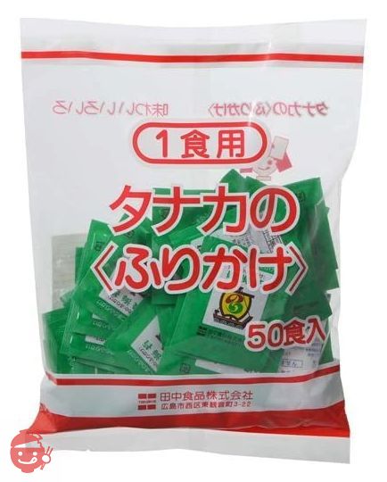 1食用 磯海苔 2.5g×50袋入 – Japacle