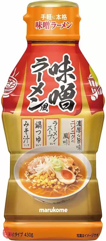 マルコメ 液みそ 味噌ラーメン風 【手軽に本格】430g×5個 – Japacle