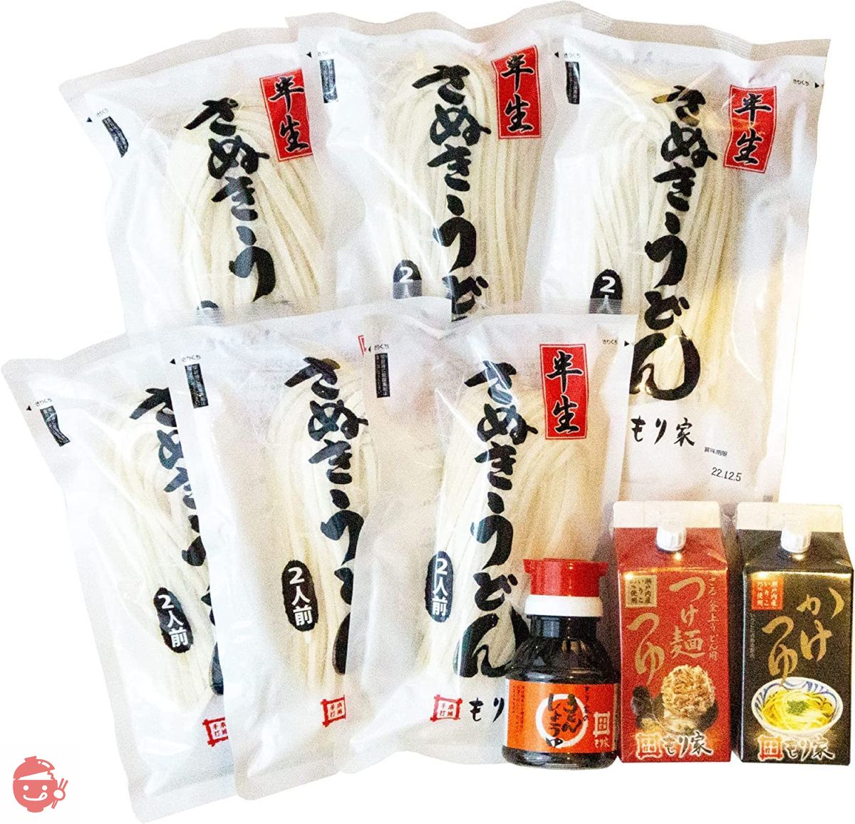 香川 本格手打もり家 半生 うどん セット（つゆ3種類付き）【年間15万人が訪れる香川屈指の人気店】 讃岐うどん さぬきうどん 12人前 – Japacle