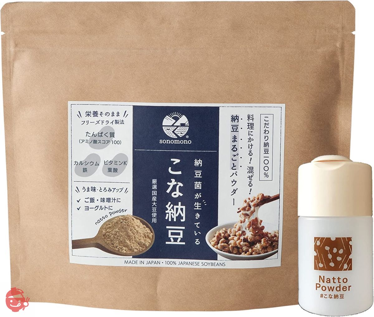 【こな納豆 / 通常】納豆菌が生きている！ひとさじでバランス栄養食に 粉納豆（国産 納豆粉末100%・完全無添加 納豆パウダー） (150g – Japacle