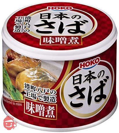 Hoko Japanese mackerel (boiled in miso) 190g x 12 cans – Japacle