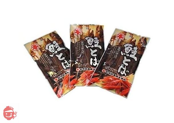 Marumoto Homma Suisan Canadian Sake Toba Sasa-kiri Soft Type (40g x 3 – Japacle