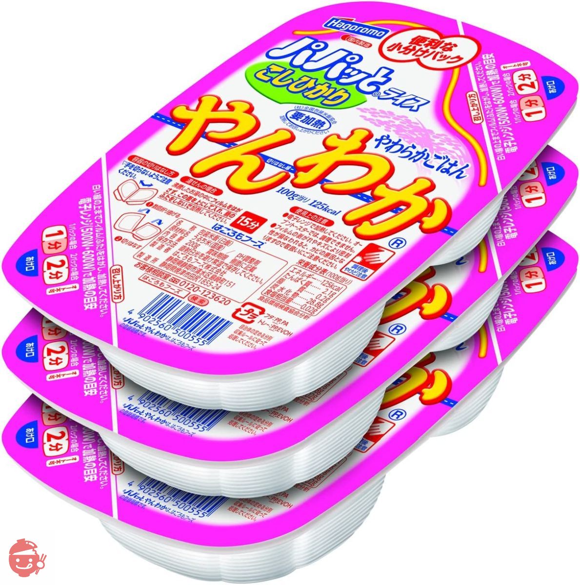 Hagoromo Papatto Rice Yanwaka Koshihikari 200g (7564) 3 packs – Japacle