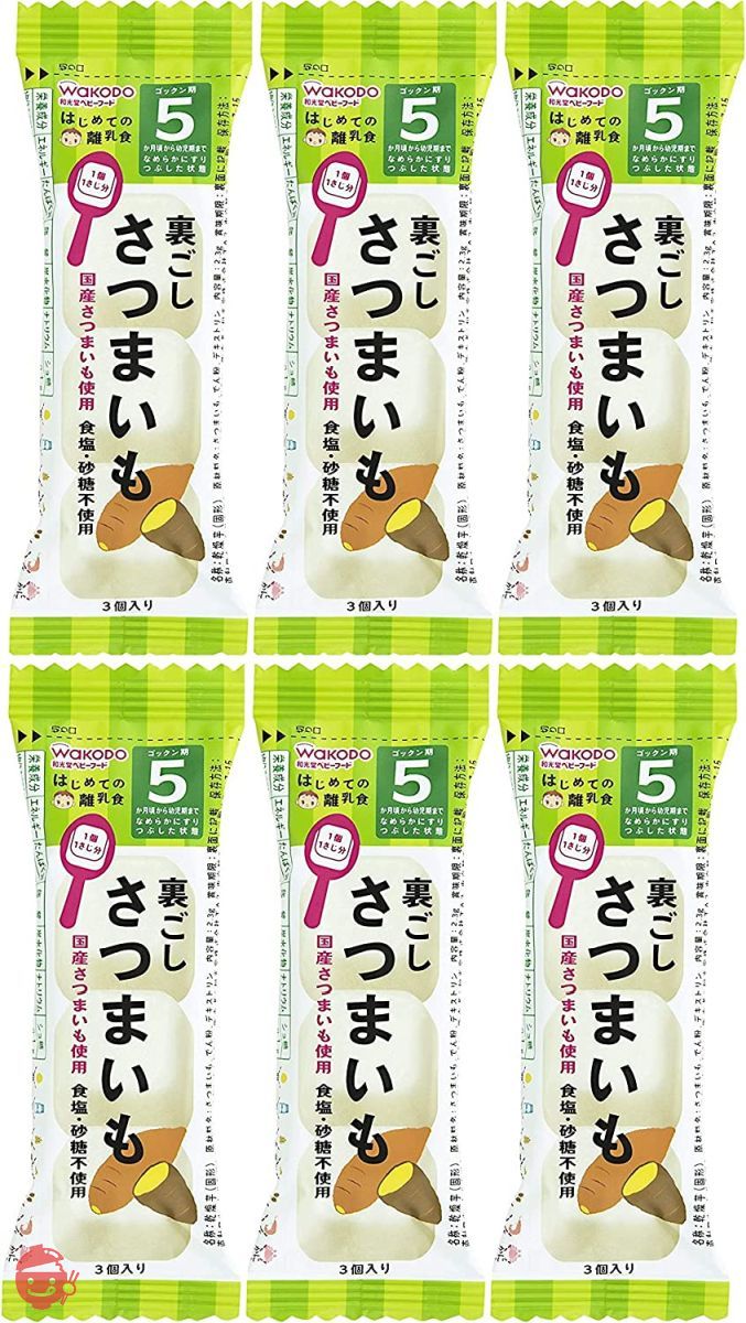 First baby food Pure sweet potato 2.3g x 6 pieces – Japacle