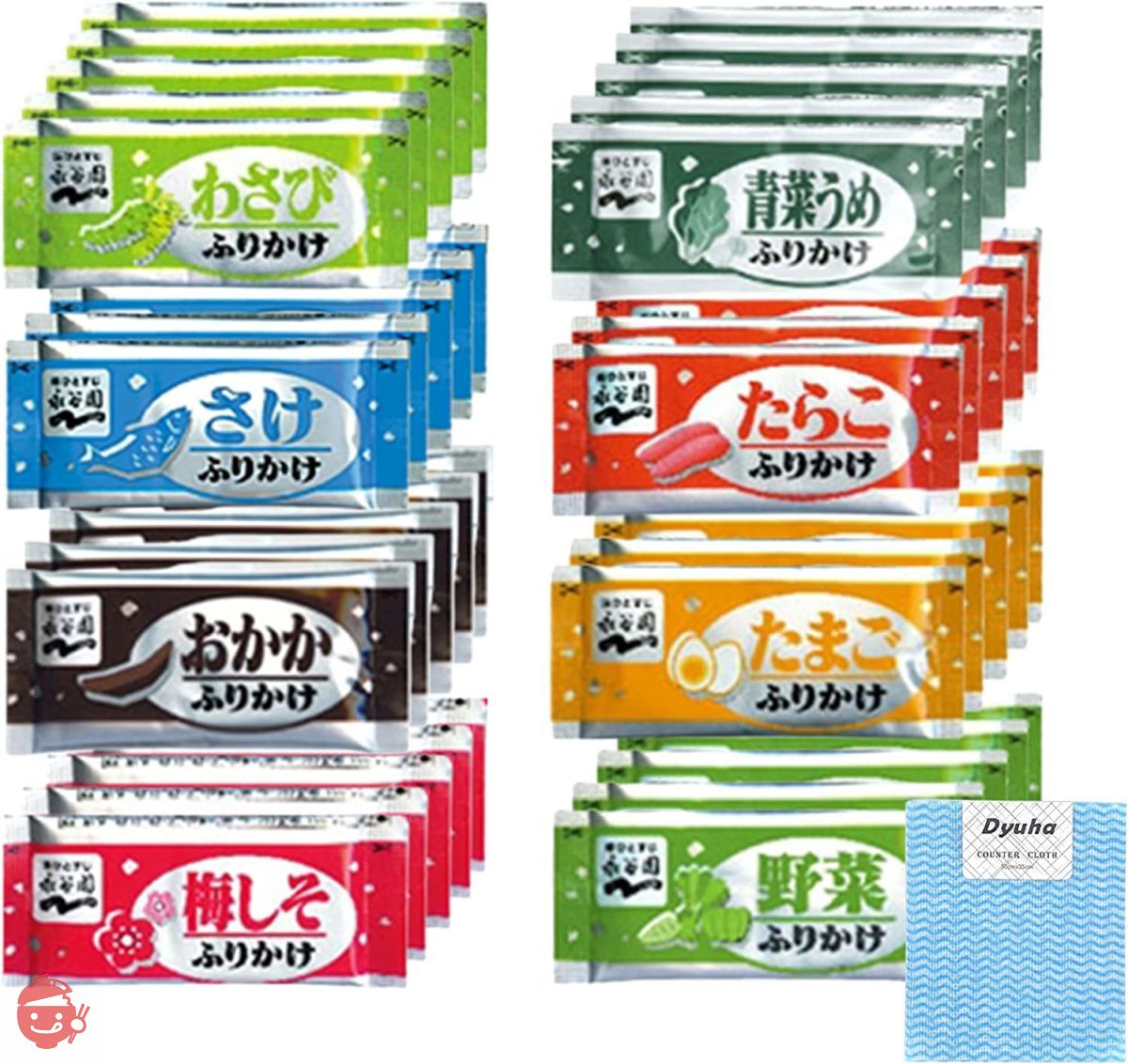 永谷園 業務用ふりかけ 8種アソート×各5袋 合計40袋 不織布ふきん(RH-04D)セット (おかか・たまご・さけ・たらこ・野菜・梅しそ・ – Japacle
