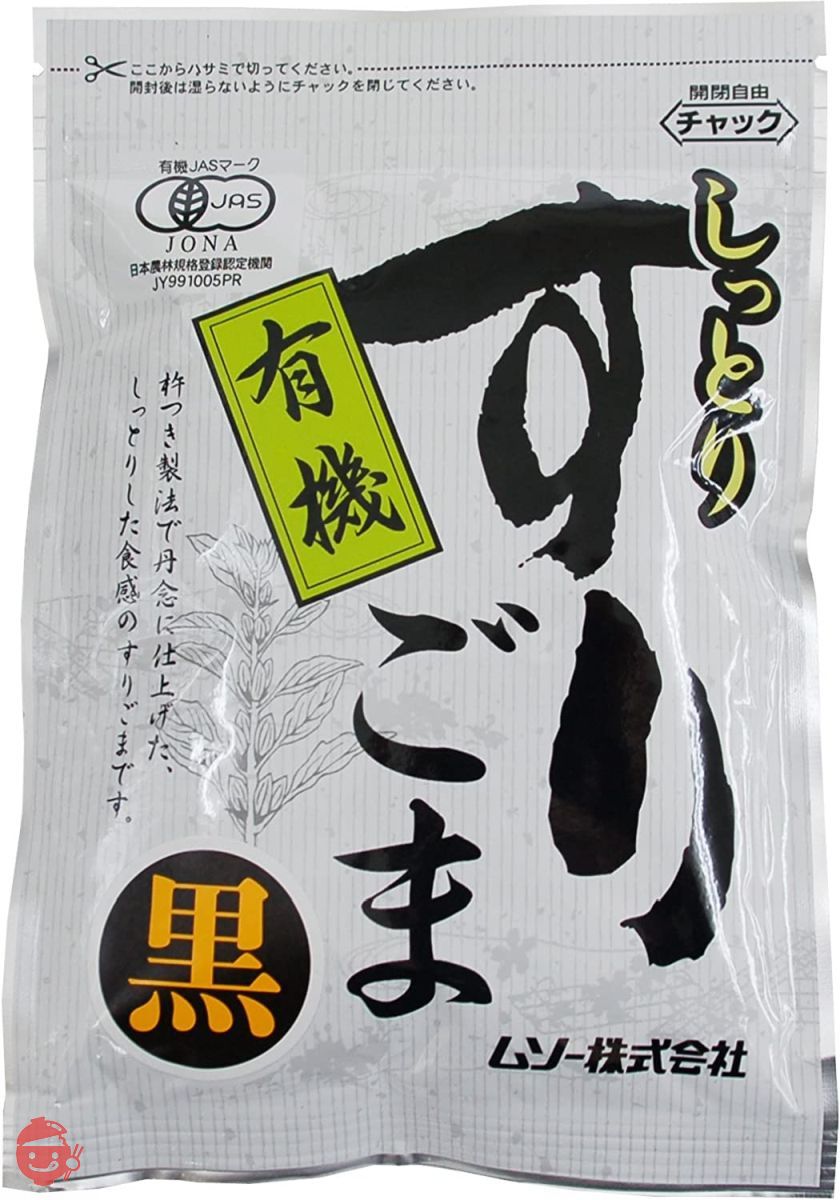 Muso organic moist ground sesame, black 80g – Japacle