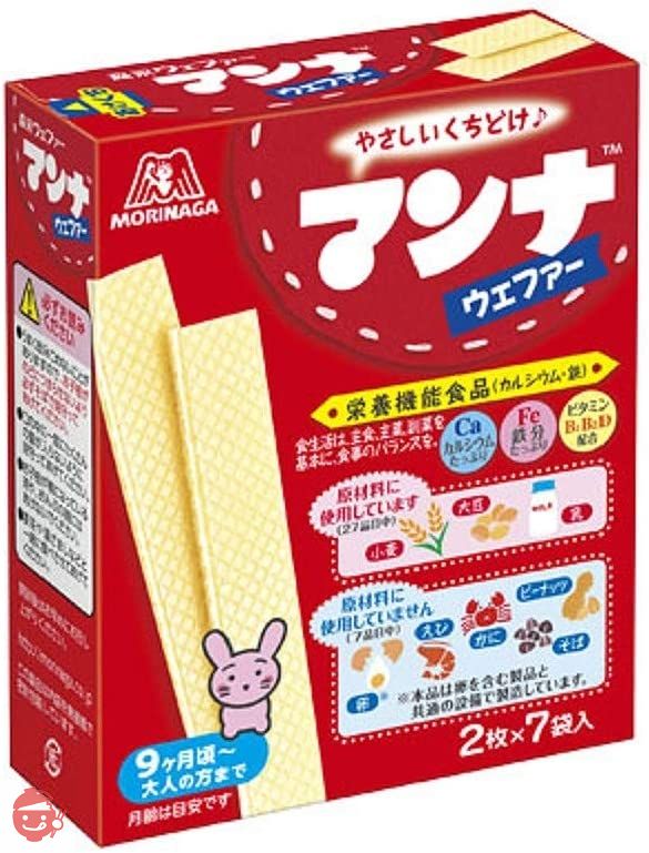 Morinaga Confectionery Manna Wafer 14 sheets (2 sheets x 7 bags) x 6 b – Japacle
