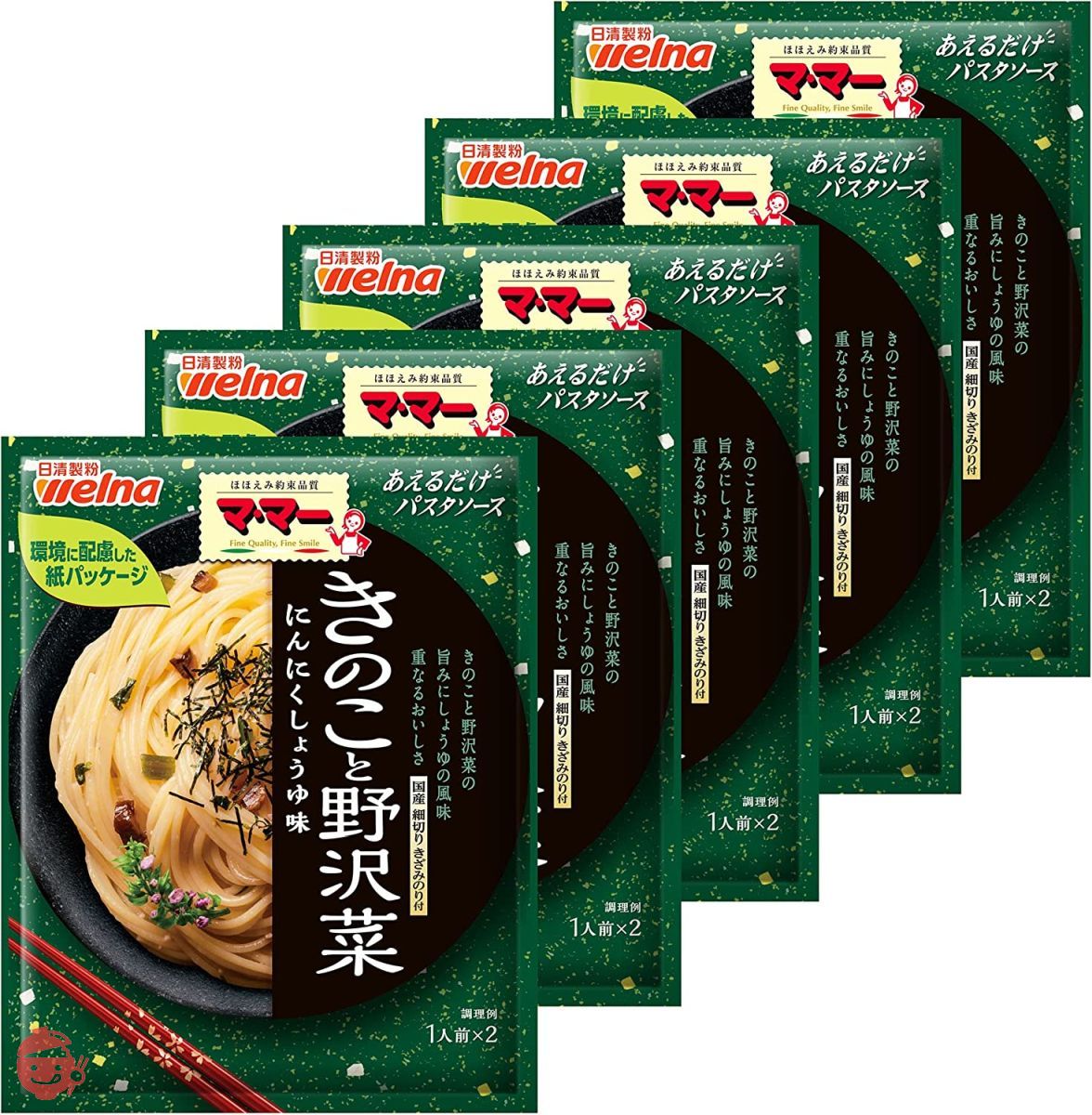 マ・マー あえるだけパスタソース きのこと野沢菜 60.8g ×5個 – Japacle