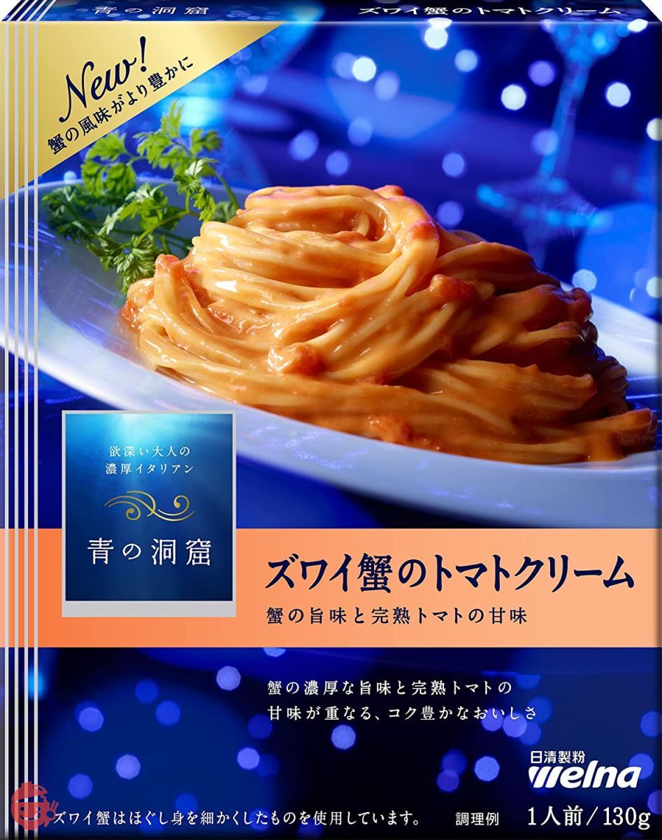 Blue cave snow crab tomato cream 130g x 5 pieces – Japacle
