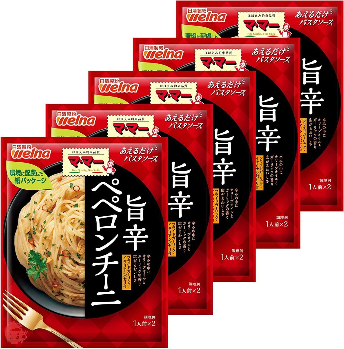 Ma Ma only pasta sauce Peperoncini 47.2g × 5 pieces – Japacle