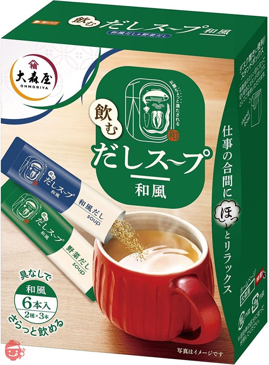 Omoriya dashi soup Japanese style 6 x 5 pieces – Japacle