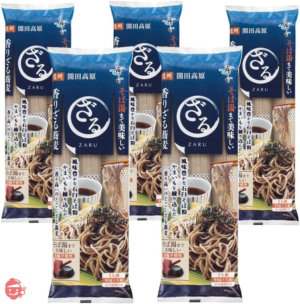 はくばく そば湯まで美味しい蕎麦 ざる 270g×5袋 – Japacle