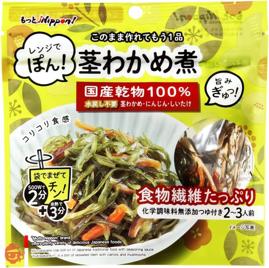 もっとNippon! レンジでぽん! 茎わかめ煮 42g(乾物12g+調味つゆ30g)×5個 – Japacle