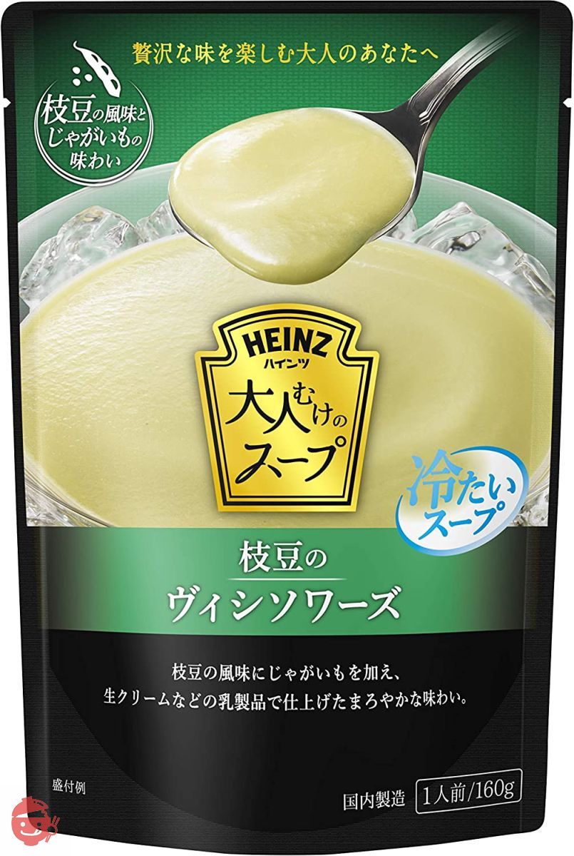 HEINZ Soup for Adults Cold Edamame Vichyssoise Cold Soup 160g x 5 Bags – Japacle