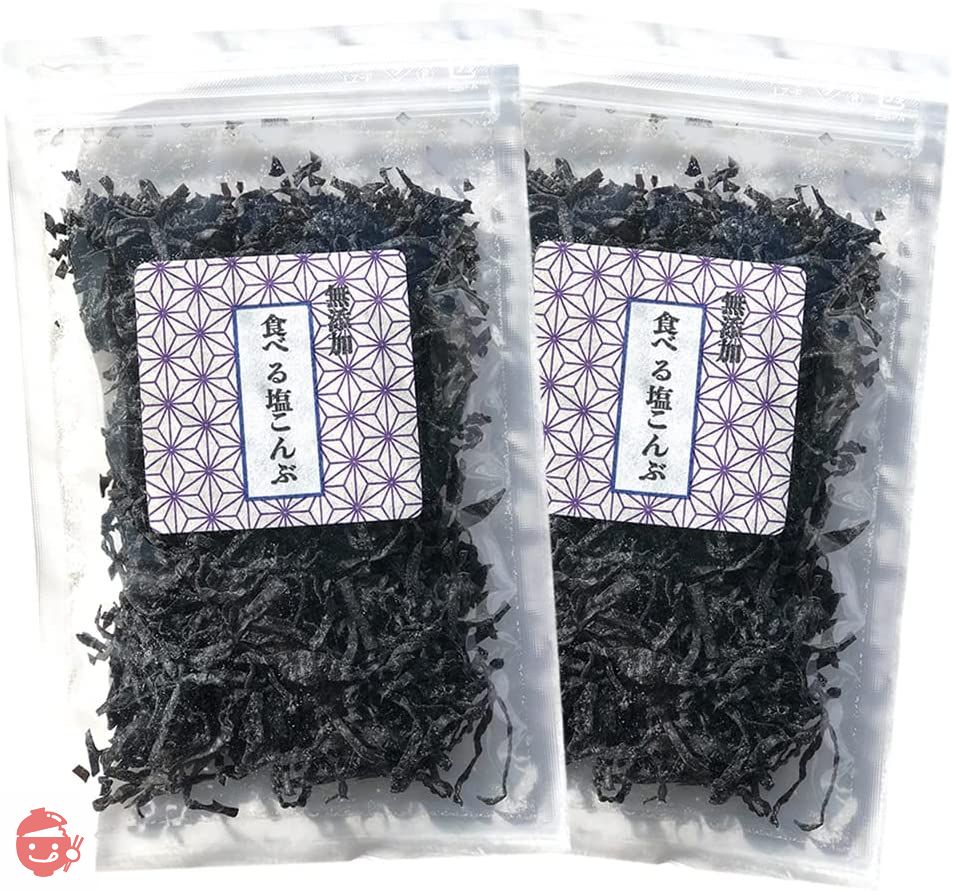 【樽の味】 無添加 食べる 塩こんぶ 30g×2 昆布 しおこんぶ – Japacle