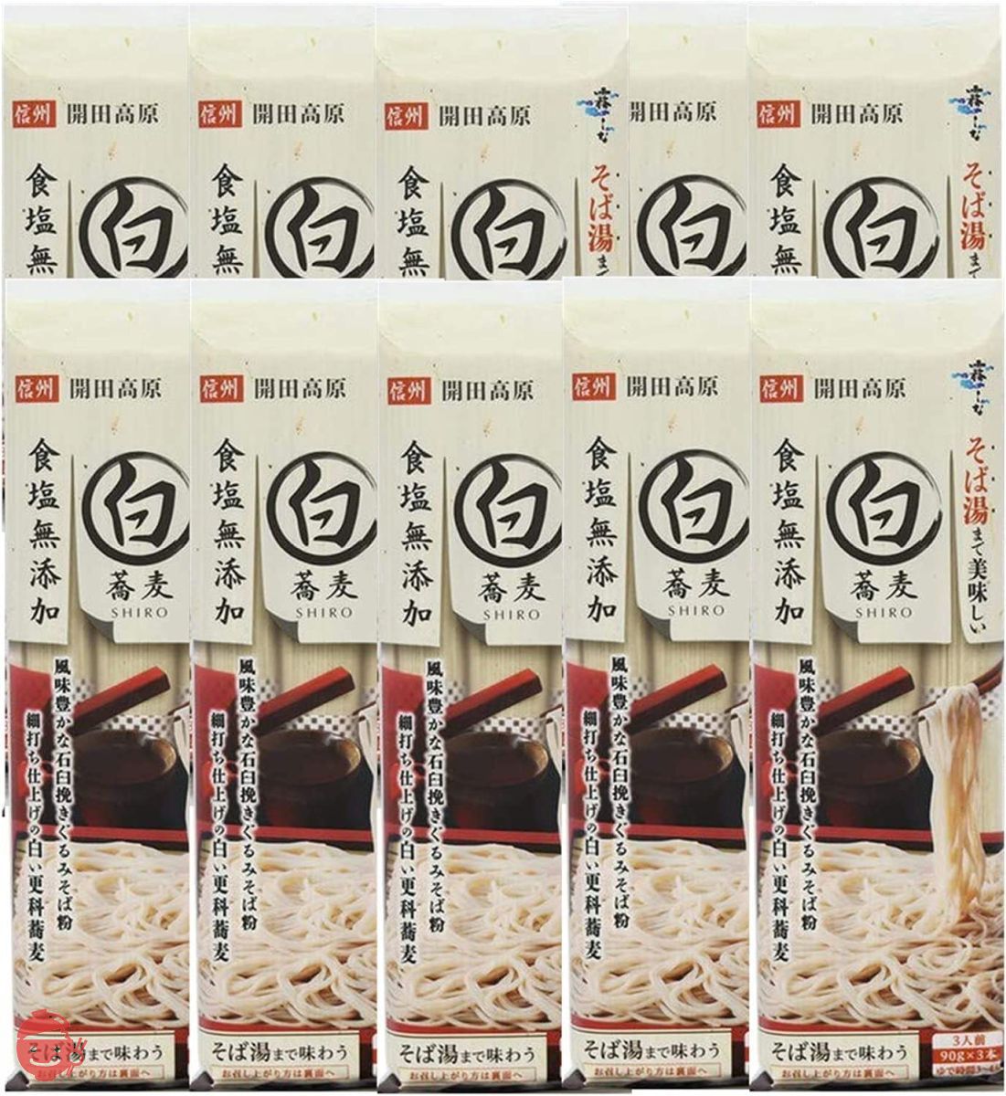 Kirishina Shinshu Kaida Kogen white soba 270g x 10 bags 151 – Japacle