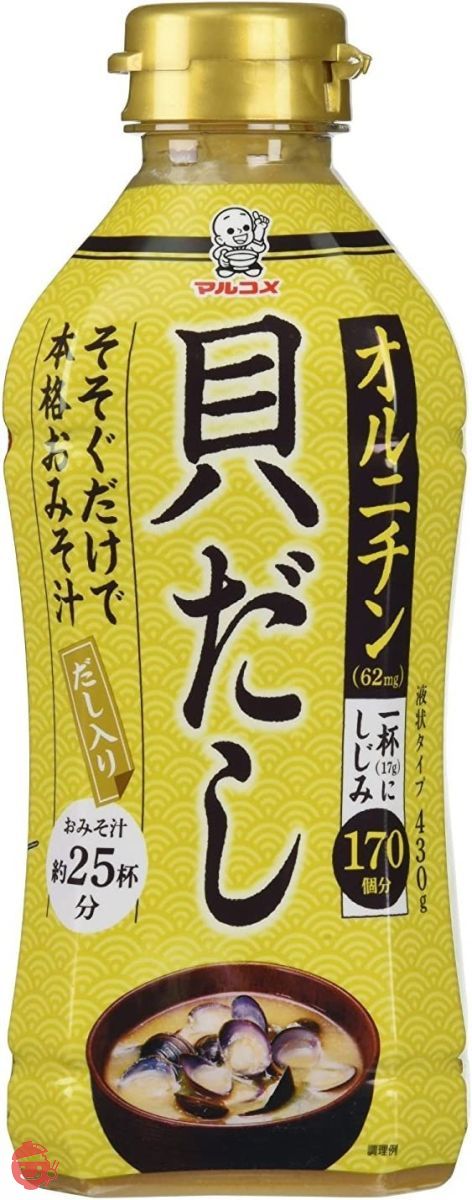 Marukome liquid miso shellfish soup 430g x 2 pieces – Japacle