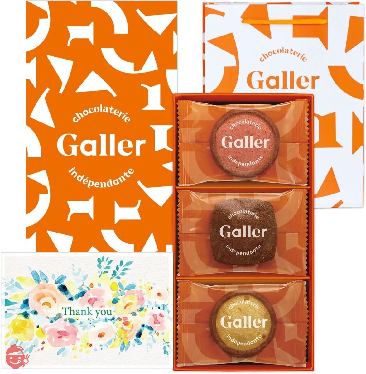 Galler Belgian Royal Purveyor Cookies 12 pieces (with message card) – Japacle