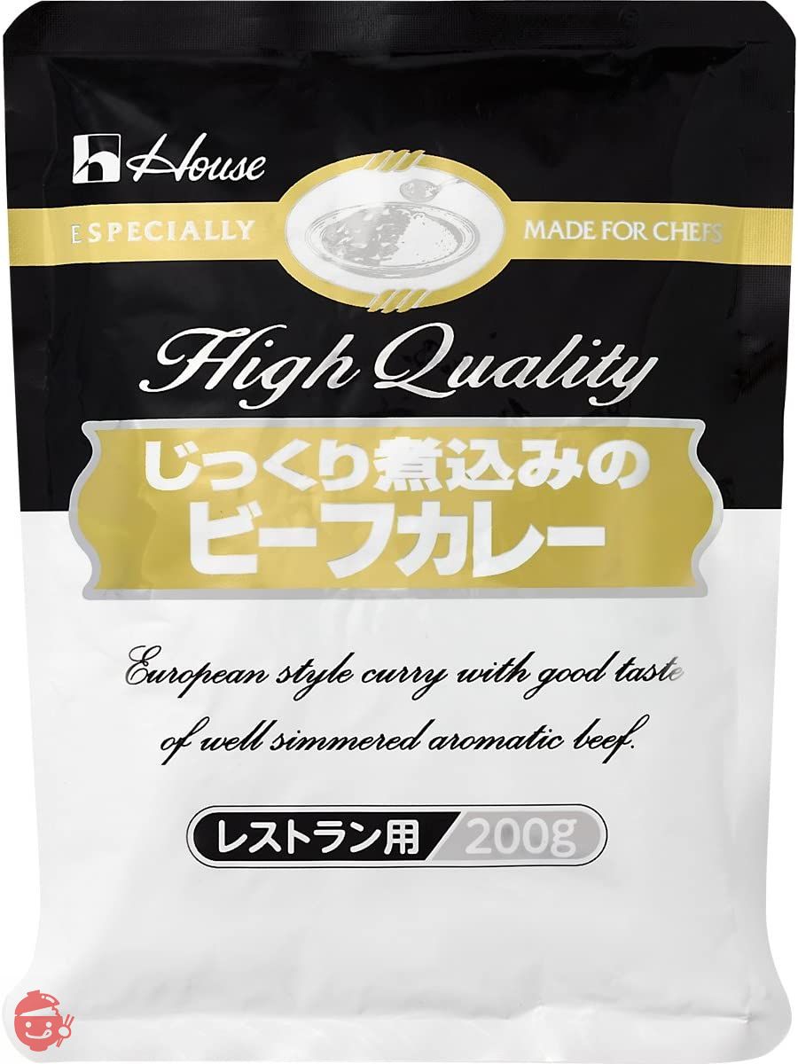 House carefully stewed beef curry for restaurants 200g x 5 pieces – Japacle