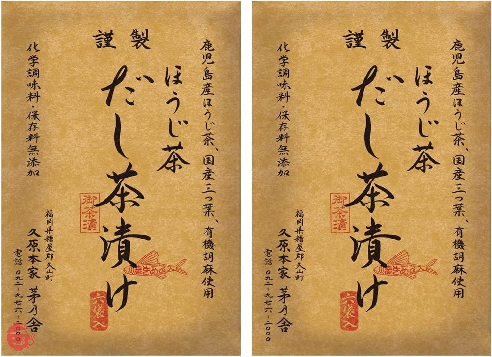 Kayanoya Dashi Chazuke Hojicha 22.2g (3.7g x 6 packages) x 2P [Set of – Japacle