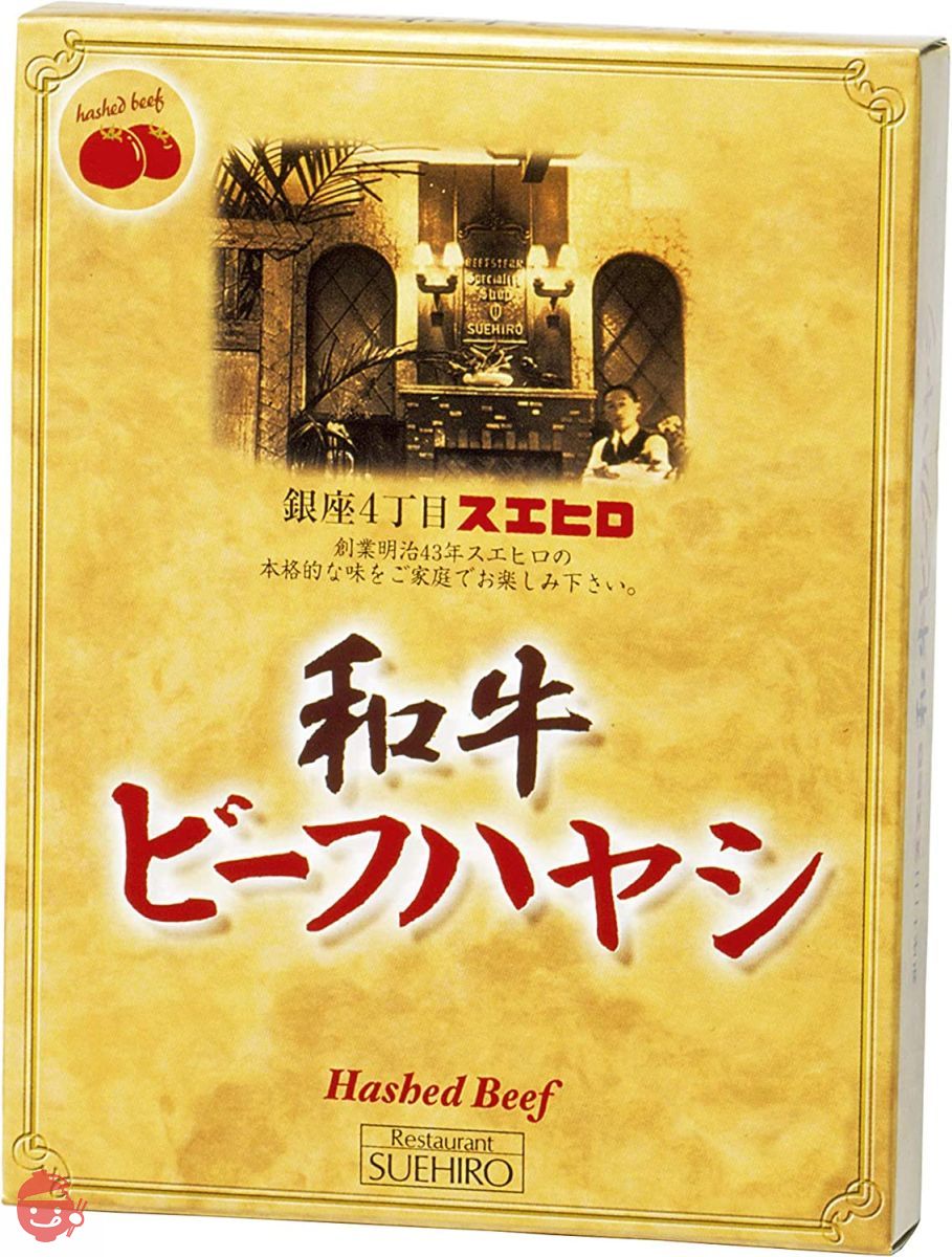 銀座4丁目スエヒロ 和牛ビーフハヤシ200g 単品 – Japacle