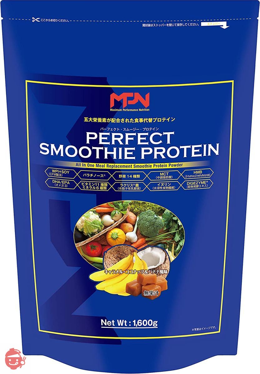 MPN Perfect Smoothie Protein Caramel & Coconut & Banana 1.6kg – Japacle