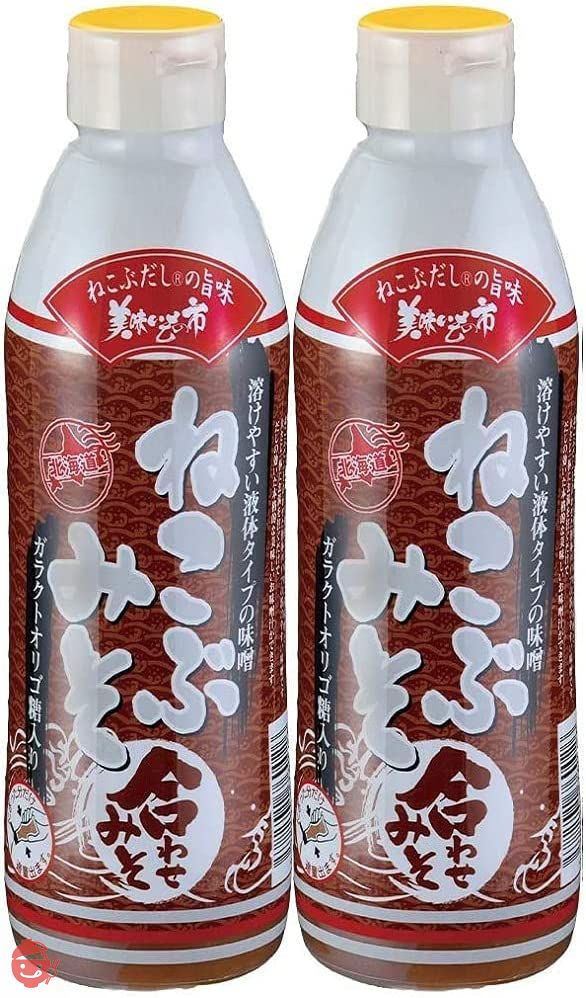 Nekobumiso / Freshly harvested! Oishiimonoichi / 570g (mixed miso, set – Japacle