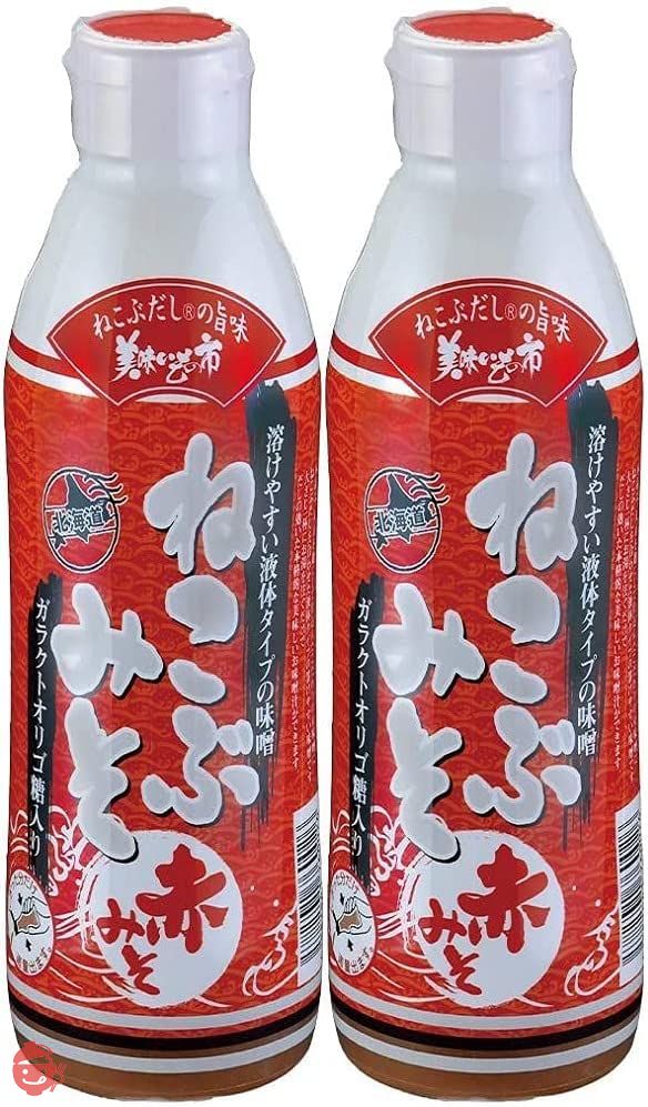 ねこぶみそ/ とれたて！美味いもの市 / 570g (赤みそ, 2本セット) – Japacle