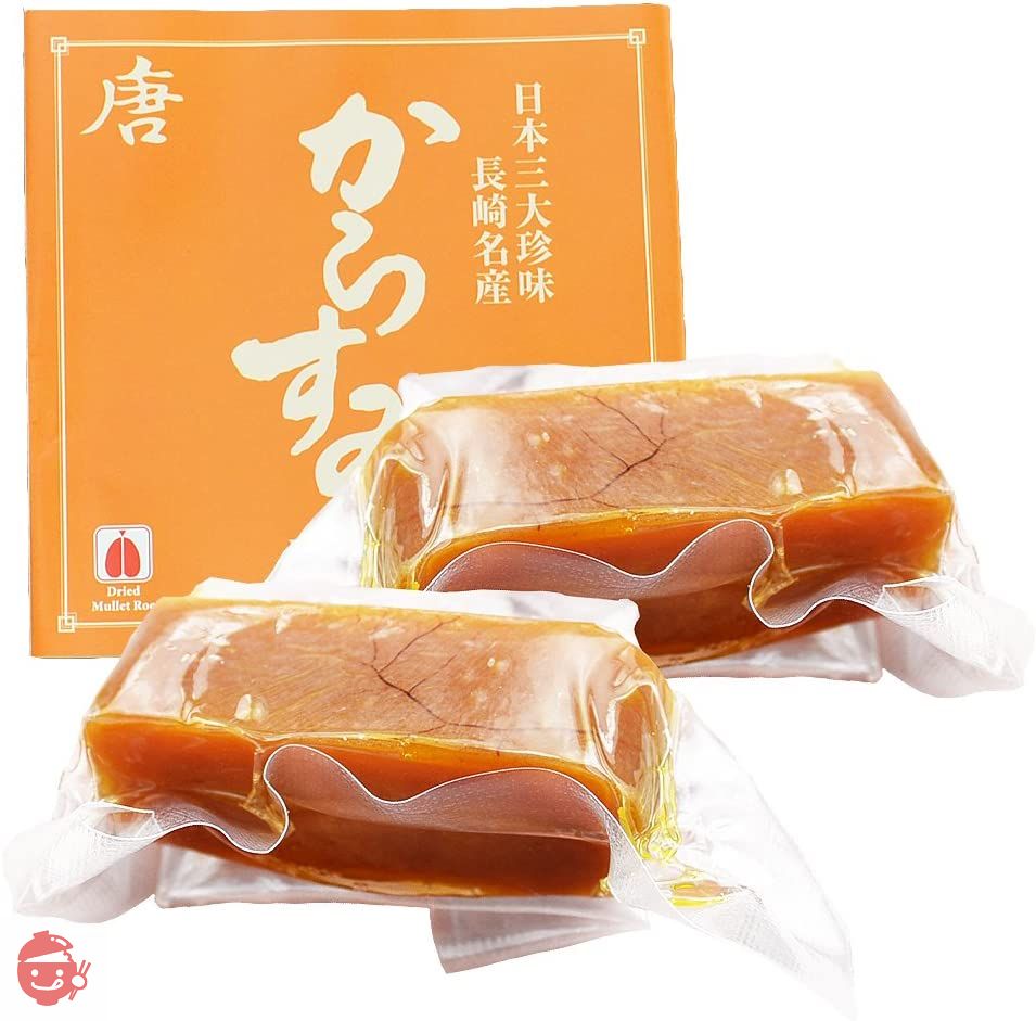 長崎旬彩出島屋 長崎加工 天下の三大珍味からすみ(カラスミ) お試し版15g 2個セット – Japacle