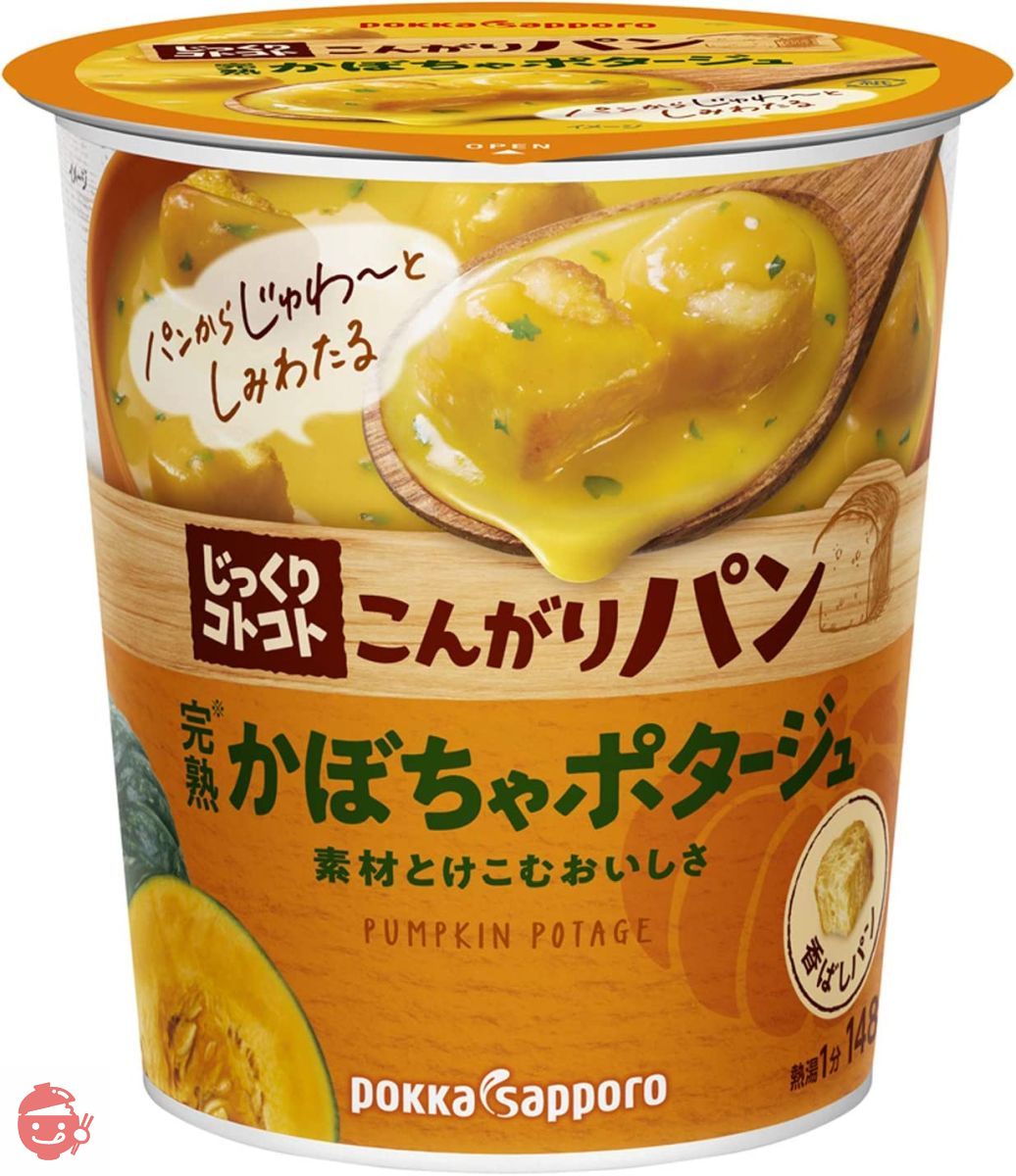 Pokka Sapporo Slowly Kotokoto Browned Bread Ripe Pumpkin Potage Cup 34 – Japacle
