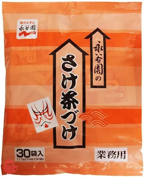 Nagatanien business-use salmon chazuke (3.9g x 30 bags) x 1 bag – Japacle