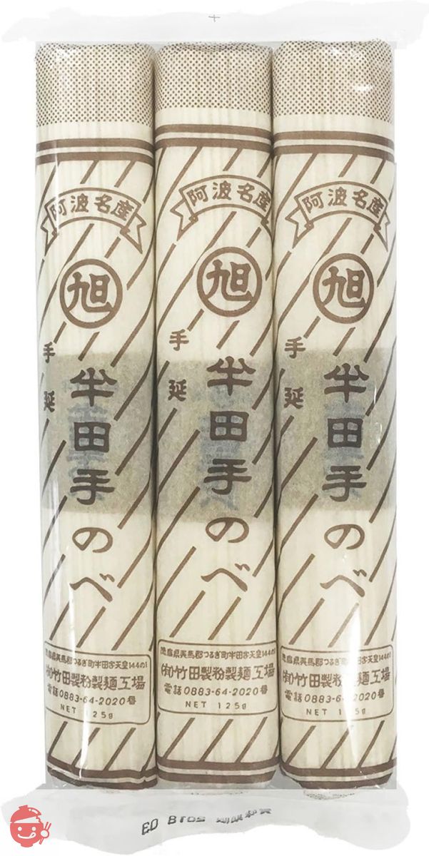 Hand-stretched somen noodles 375g (125g x 3 bundles) Takeda Seimen – Japacle