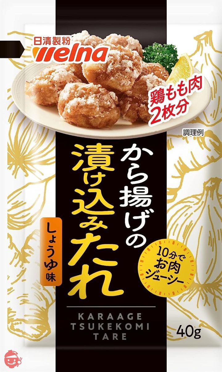 から揚げの漬け込みたれ しょうゆ味 40g ×10本 – Japacle