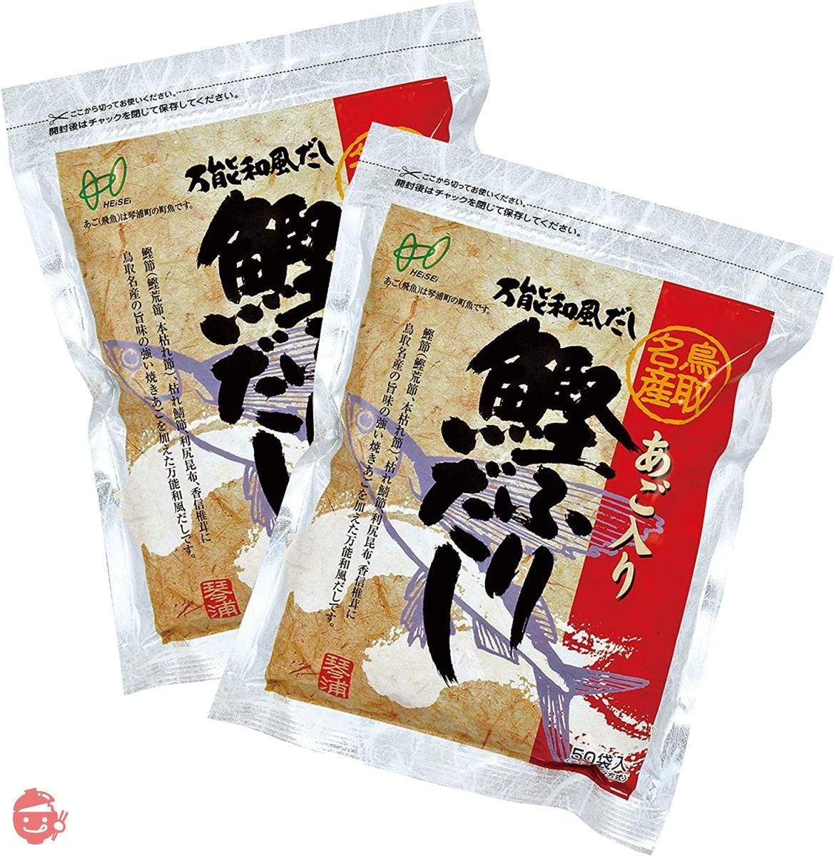 Heisei bonito flakes with chin 400g (8g x 50 bags) x 2 bags – Japacle