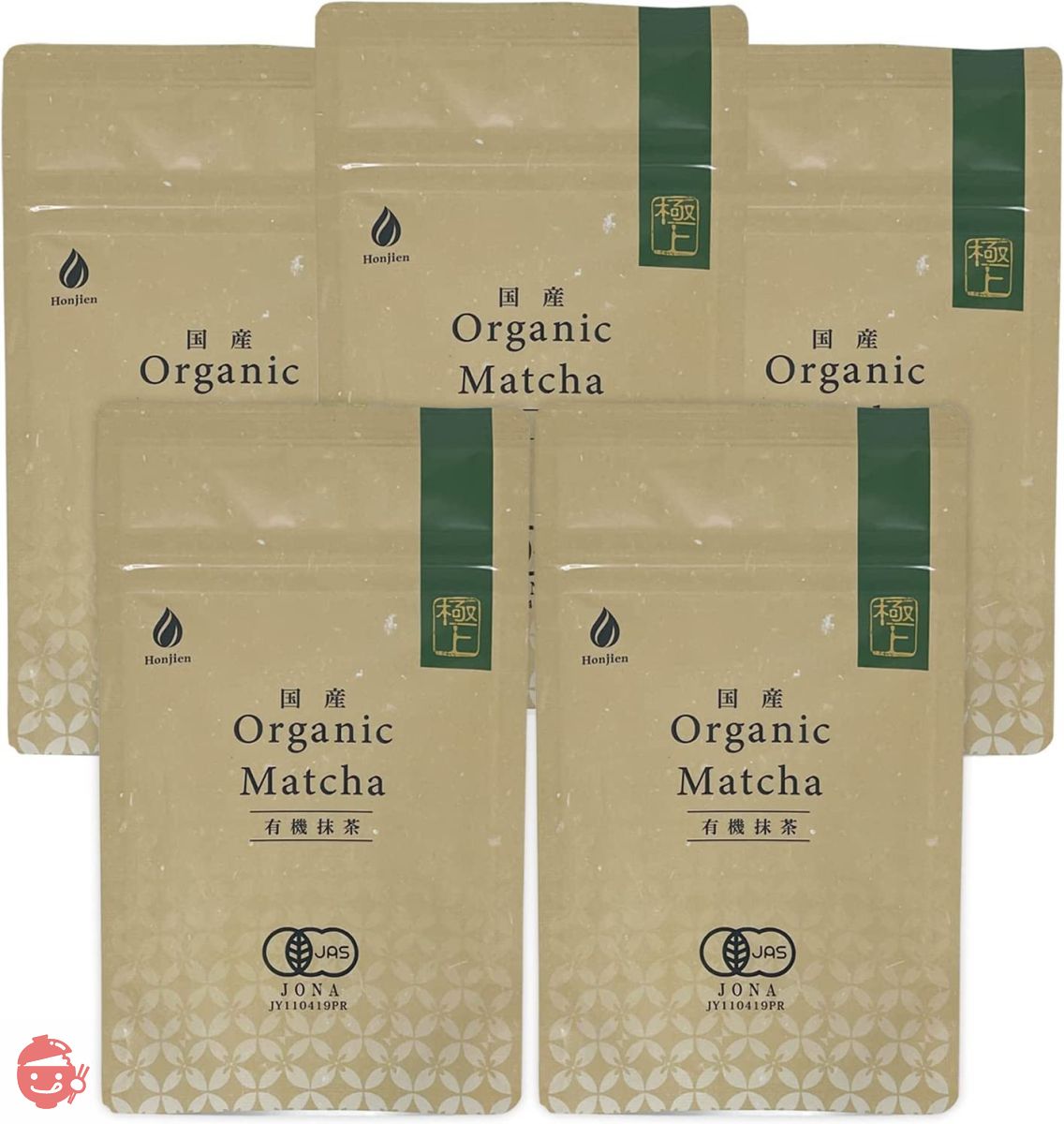 M 有機 栽培 抹茶 極上 30g×5袋 ／ラ／ – Japacle