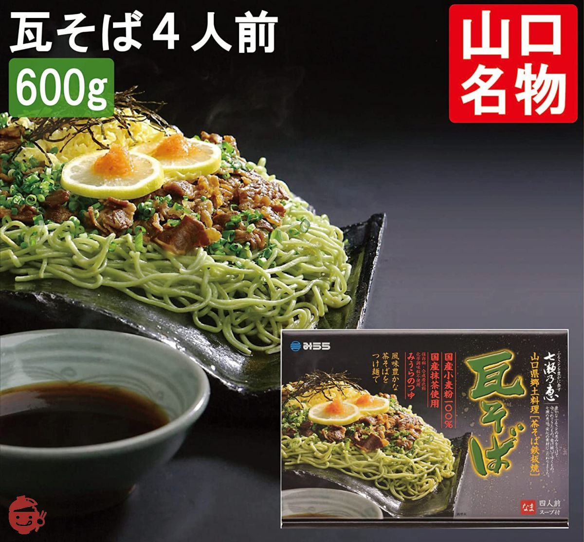 .Miura Seimen Nanase no Megumi Kawara Soba 100g x 4 [with soup] [prese – Japacle