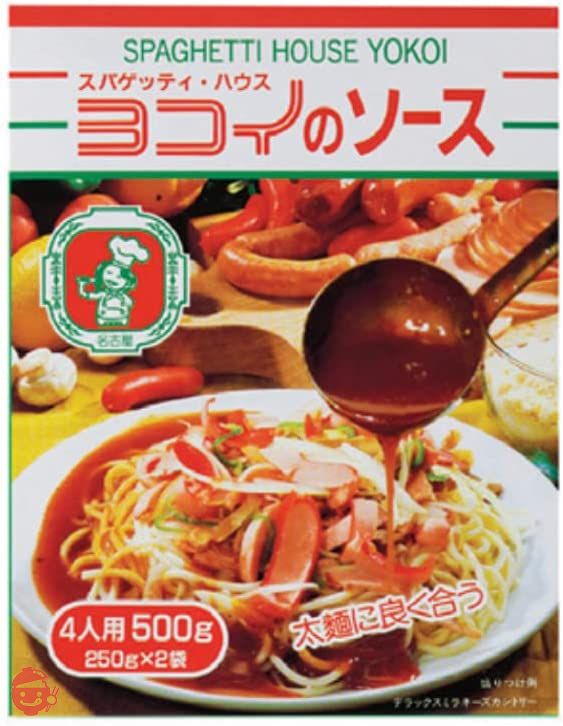 ボルカノ ヨコイのソース 4人前 500g 24個セット あんかけスパ ヨコイ – Japacle