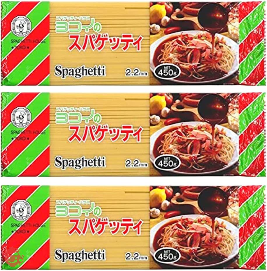 Volcano Yokoi Spaghetti 2.2mm 450g Set of 3 Ankake Spa Spaghetti Thick – Japacle