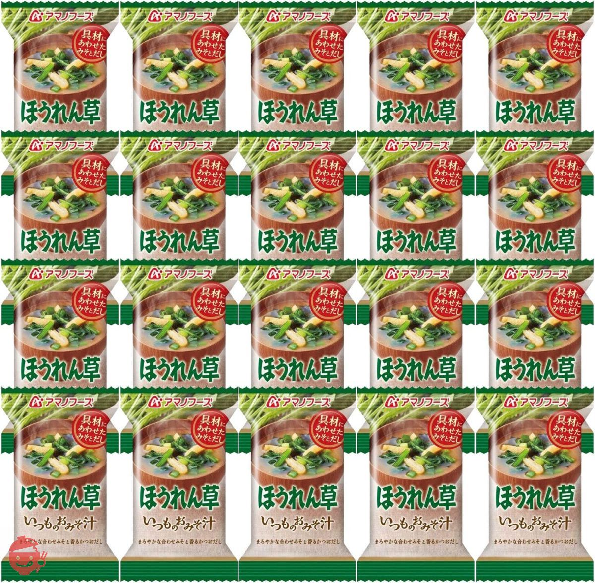 [Set product] Amano Foods usual miso soup spinach 7g x 20 pieces – Japacle