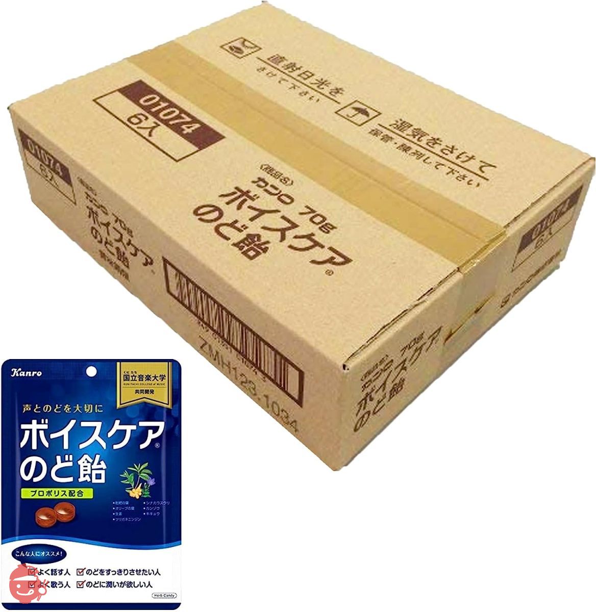 Kanro Kanro voice care throat candy 70g x 6 bags – Japacle