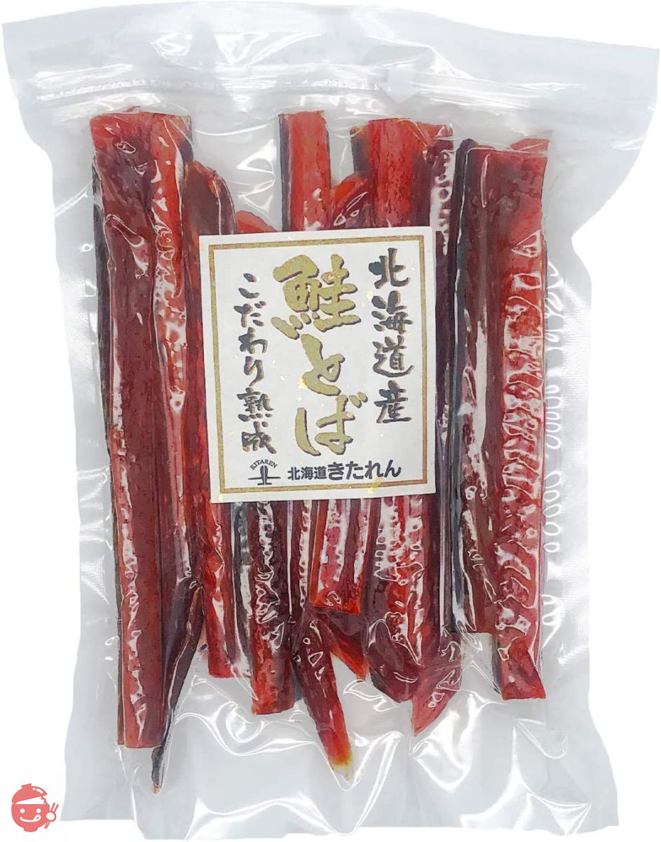 Sake Toba Hokkaido Made Carefully Aged Soft Sake Toba Zipper Bag (200g – Japacle