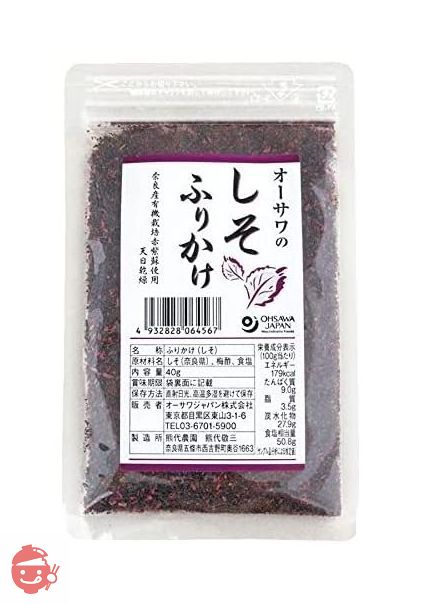 Ohsawa Shiso Furikake – Japacle