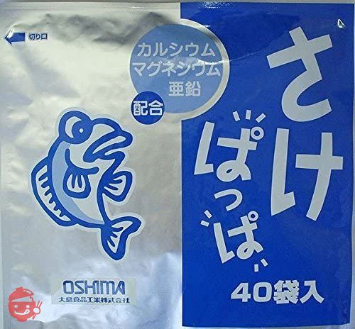 Oshima food salmon pappa 40 pieces – Japacle