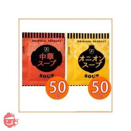 アミュード インスタントスープ100食 (オニオン50食・中華50食) – Japacle