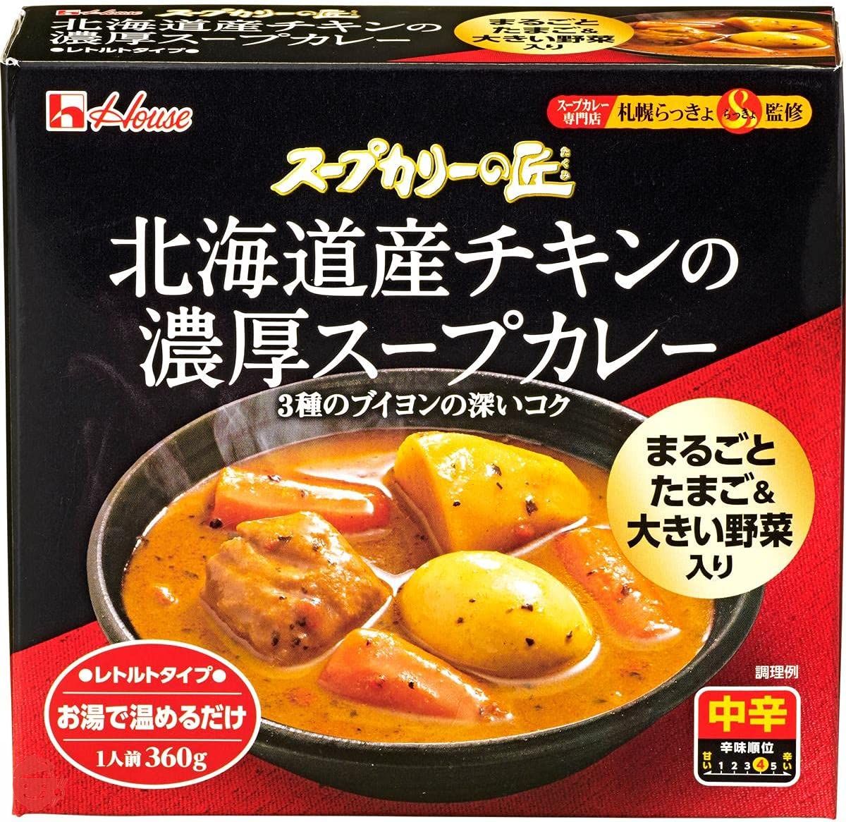 ハウス スープカリーの匠 北海道産チキンの濃厚スープカレー 中辛 360g×4個 – Japacle