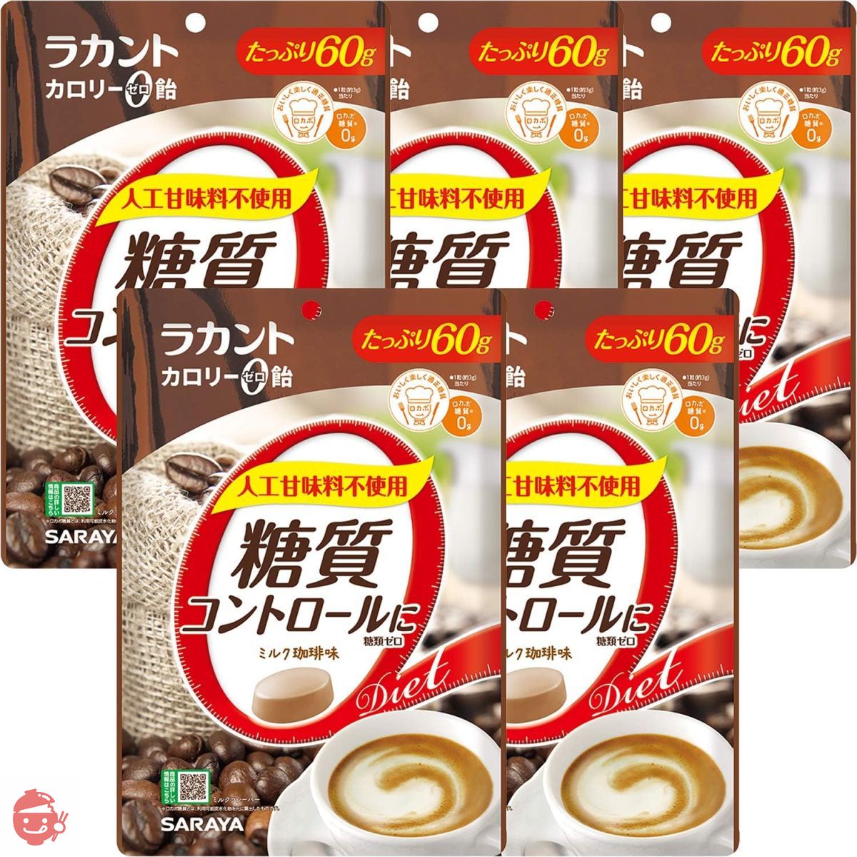ラカント カロリーゼロ飴 ミルク珈琲 60g×5袋 – Japacle