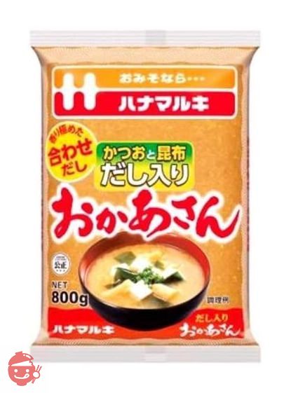 Hanamaruki dashi-filled mother 800g x 2 pieces – Japacle