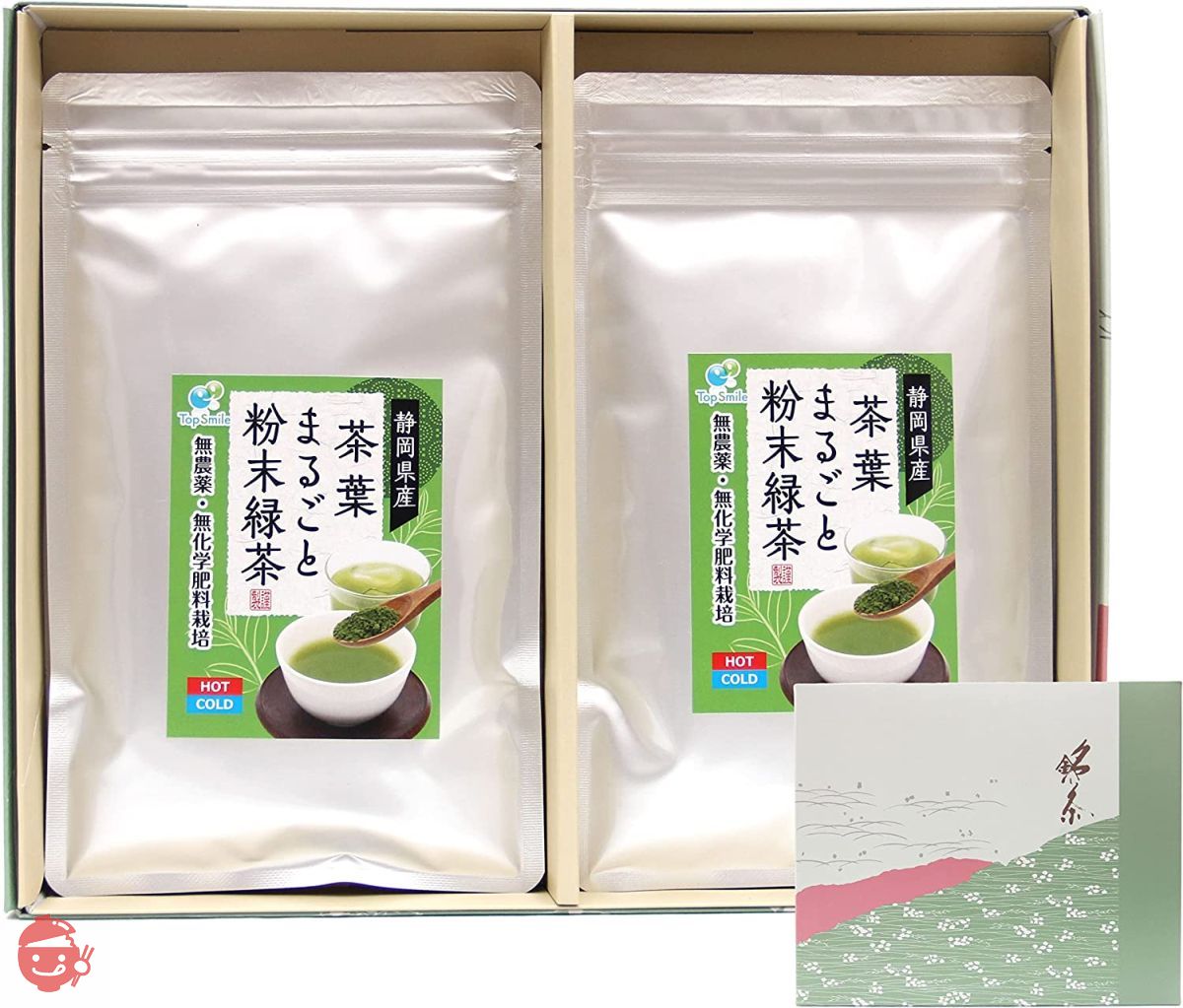静岡県産 茶葉まるごと粉末緑茶 深蒸し茶 カテキン 栄養まるごと食べるお茶 湯飲み200杯分 100g (2袋ギフト箱入) – Japacle