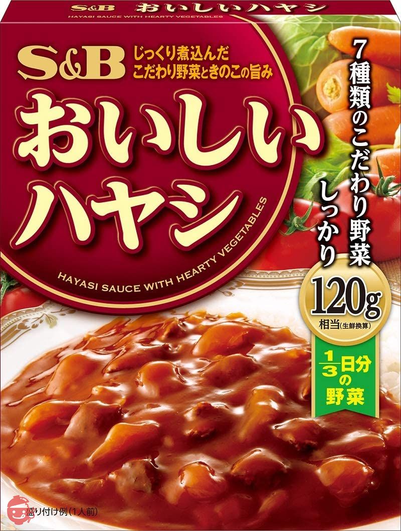 S&B delicious hayashi 160g x 6 boxes – Japacle