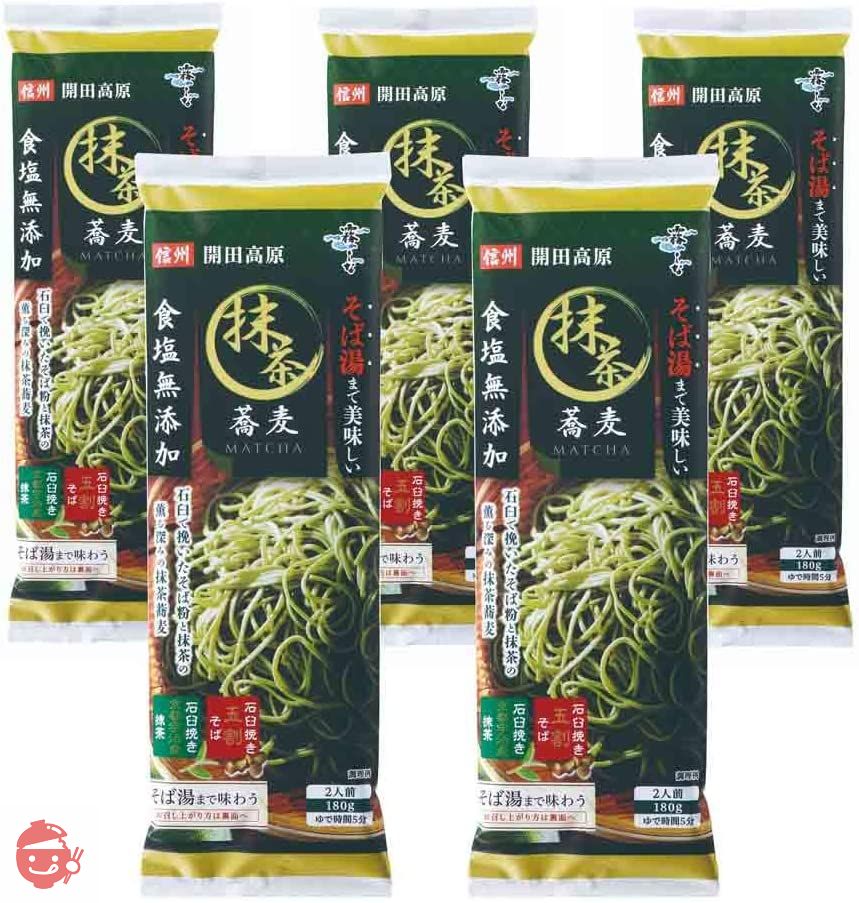 Hakubaku buckwheat soba delicious soba matcha 180g x 5 bags – Japacle